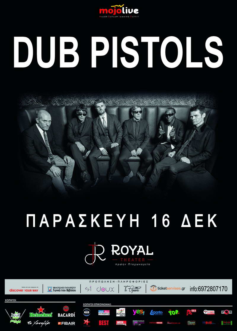Dub Pistols :: TicketServices.gr