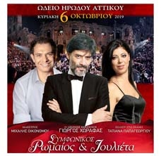 Αρχική σελίδα :: Υπηρεσία Εισιτηρίων - TicketServices.gr