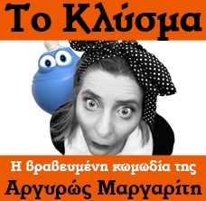 Θέατρο :: TicketServices.gr
