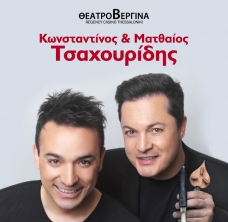 Αρχική σελίδα :: Υπηρεσία Εισιτηρίων - TicketServices.gr