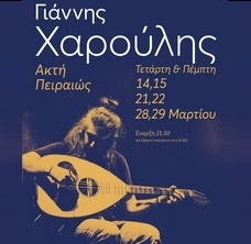 Αρχική σελίδα :: Υπηρεσία Εισιτηρίων - TicketServices.gr